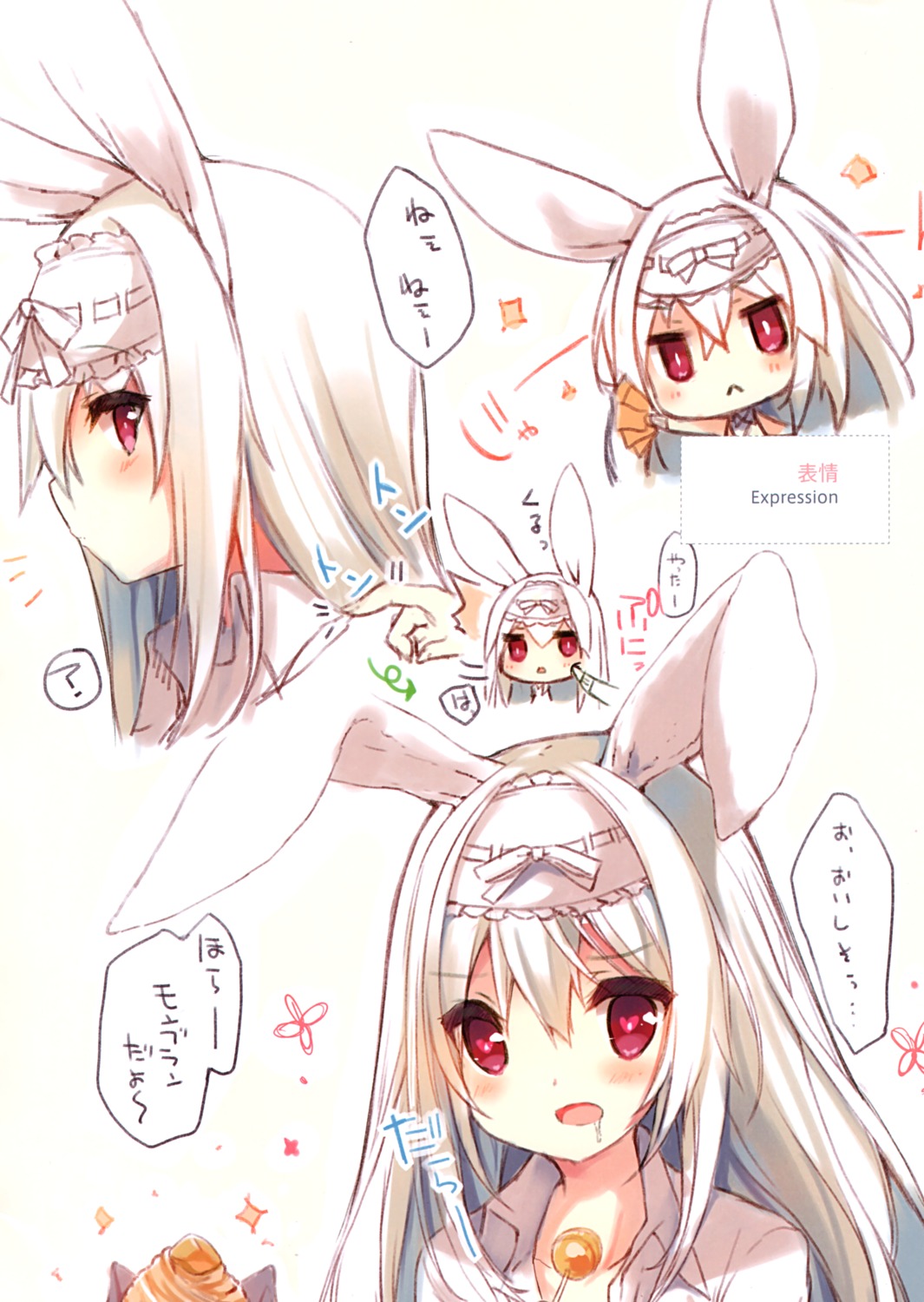 practice p19 cynthia riddle animal ears bunny ears chibi | #495366 | yande.re